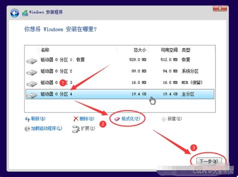 Win10系统安装windows10安装csdn Csdn博客