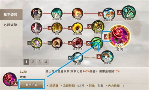 介紹我最愛的職業~召喚師 劍靈：革命