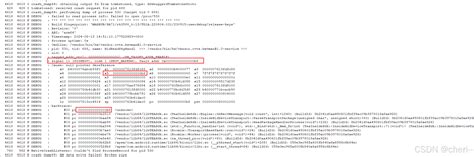 通过反汇编解析crash问题crash 定位问题 Csdn博客