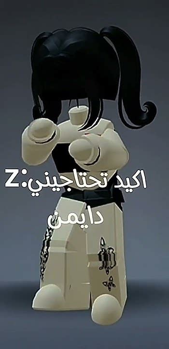 Roblox احبكمم روبلوكس L Love You♥️ Youtube