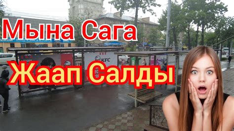 Курс валют Рубль Доллар Евро Тенге Фунт 📊🔥😱 Youtube