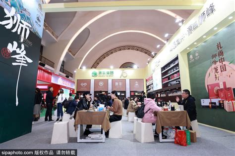 2020北京国际茶业展举行