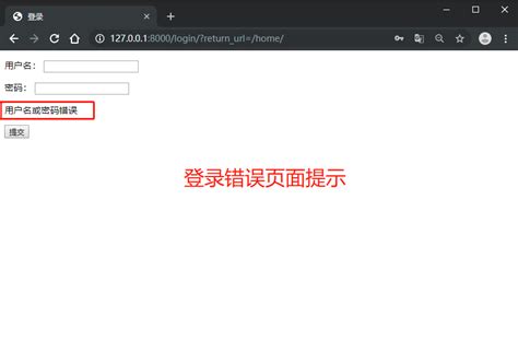 Python爬虫时遇到的cookie是什么 Python基础教程