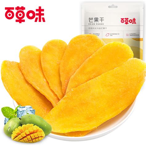 百草味芒果草莓菠萝蔓越莓木瓜红杏黄桃百香果干脯蜜饯水果干50g 阿里巴巴