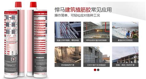 了解植筋加固注意事项 怎么做好植筋工程