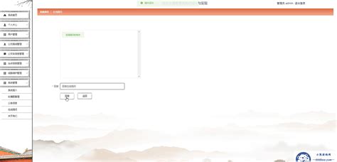 基于springboot vue城市交通服务系统 计算机源码 软件工程专业源码成品 小熊源码网