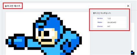 플러그인 제작 그누보드6