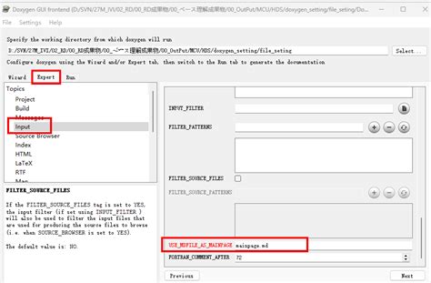 实用工具推荐 Doxygen使用方法 Csdn博客 实用工具推荐 Doxygen使用方法 Csdn博客