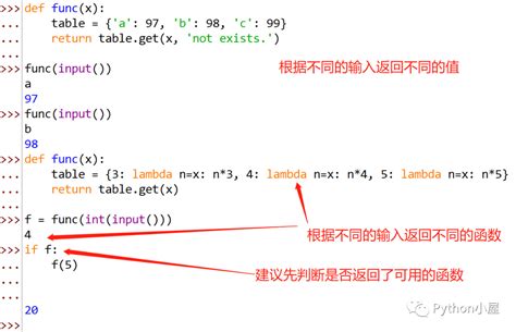 Python 310新增软关键字实现真正意义上的多分支选择结构 Csdn博客