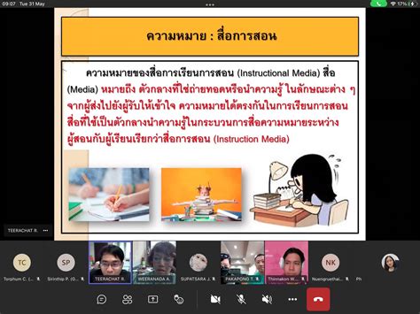 วัน ศูนย์ศักยวิโรฒ โรงเรียนสาธิต มศว ประสานมิตร ฝ่ายมัธยม