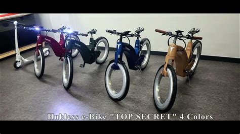 허브리스 전기자전거 탑시크릿 4종 칼라 Youtube