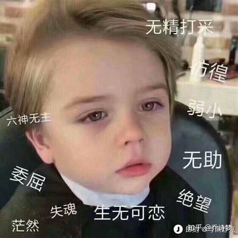 有些人可以无耻到什么地步？ 知乎