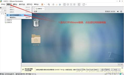 Linux基础学习之二学习虚拟机Linux和Xshell如何连接 知乎