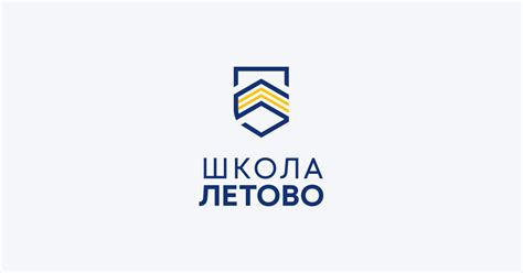 О поступлении в школу «Летово
