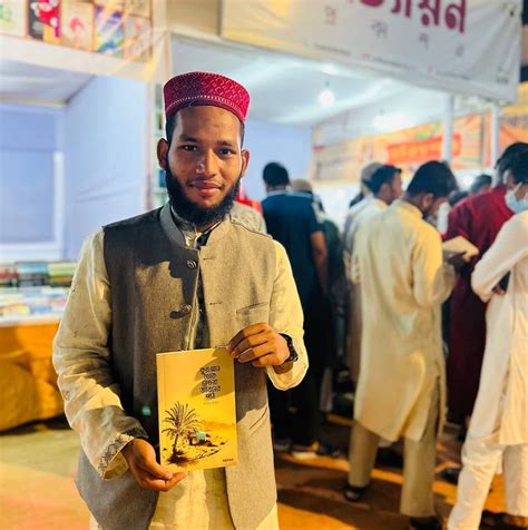 محمد کفیل الدین