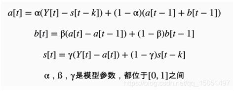 Holt Winters模型分析及时间序列预测holt Winters预测不准的原因 Csdn博客 Holt Winters模型分析及时间序列预测holt Winters预测不准的原因 Csdn博客