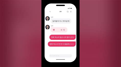 💌성화의 목소리 무한 반복으로 들을 수 있다고🔉소리on Youtube