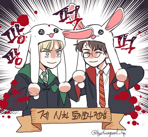Twoucan 드레해리 の注目ツイート（イラスト・マンガ・コスプレ・モデル）