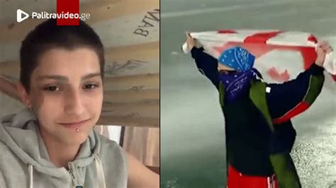 ბევრს აინტერესებდა ვიდეოები რომ გავრცელდა მე 16 წლის ბავშვი წყლის ჭავლზე რომ ვხტუნაობ სად
