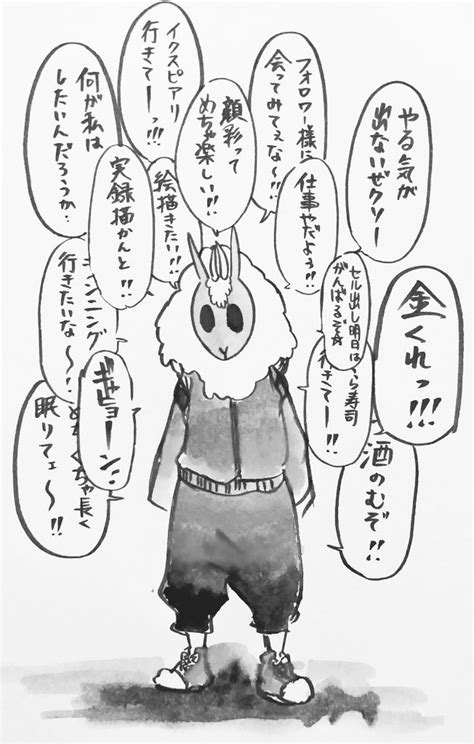 絵をモノクロにするとかっこいい 」四凶松！の漫画