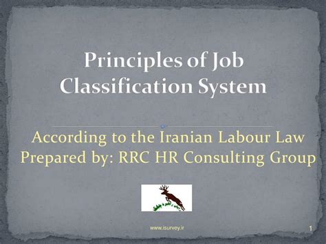 What Is A Job Classification System At Mackenzie Moor Blog