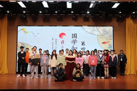 亳州学院校园文化艺术节系列报道七 瑾亦轩国学社举办第四届国学知识竞赛