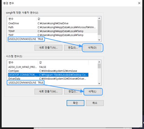 Autocad 제품군 사용 시 명령창 깨짐 또는 명령 결과값 밀림 현상 Autocad Autodesk Knowledge