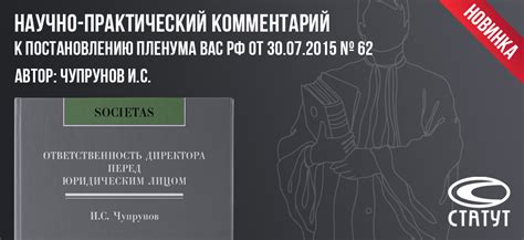 Главная