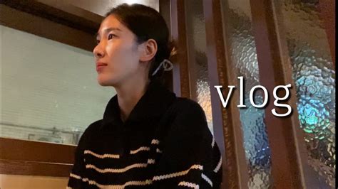 일상vlog 일상 브이로그 기록근데 오리고기 특집🥹 1박2일 부산 다녀오기💙 코스트코 장 보기 먹고 일하고 마시고 Youtube