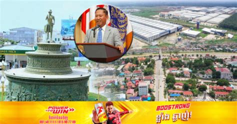 លេចធ្លោណាស់ ខេត្តកំពង់ស្ពឺ មានរោងចក្រសហគ្រាសជិត ៤០០កន្លែង និងកម្មករនិយោជិតជាង ១៥ម៉ឺននាក់