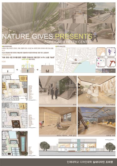 건축 디자인 디자인 건축