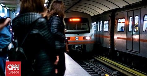 Μέσα Μαζικής Μεταφοράς Πώς θα κινηθούν τα Χριστούγεννα Cnn Gr