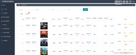 Javaphpnodejspython在线影视点播系统【2024年毕设】 Csdn博客