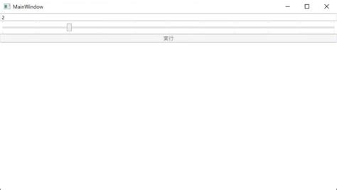 c でwpf学習中「reactivecommandを使った条件が成立した場合のみ押せるボタン」 迷惑堂本舗