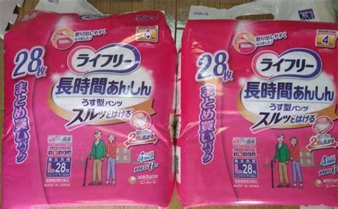 Yahoo オークション 格安 新品2個パック ライフリー 長時間あんし