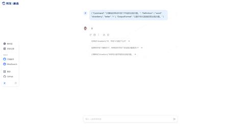 Langgpt结构化提示词编写实践 知乎