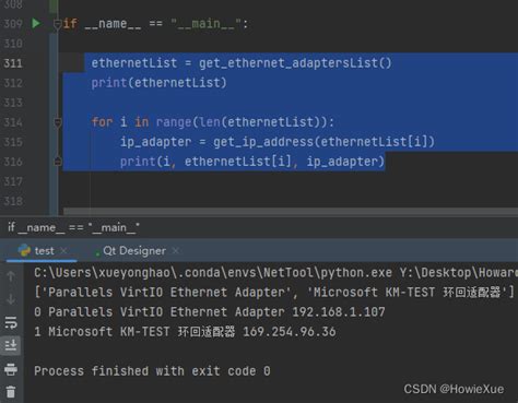 Pyqt6 多网卡适配器的选择与显示（gpt4帮写）python读取本机网卡适配器信息 Csdn博客