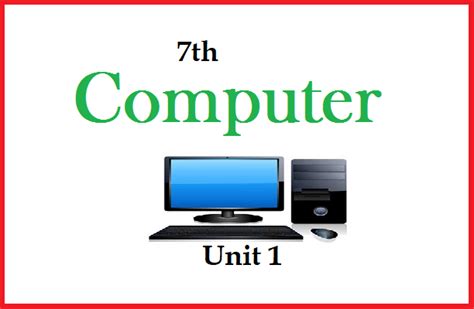Computer Notes 7th Class Unit No 1 قومی زبان