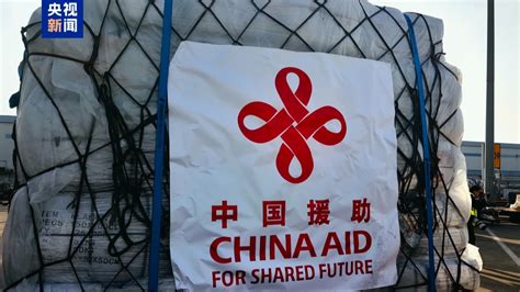 တရုတ်အစိုးရမှ မြန်မာနိုင်ငံသို့ ထောက်ပံ့ပေးသော ပထမဆုံးအသုတ် အရေးပေါ် ကယ်ဆယ်ရေးပစ္စည်းများ စတင