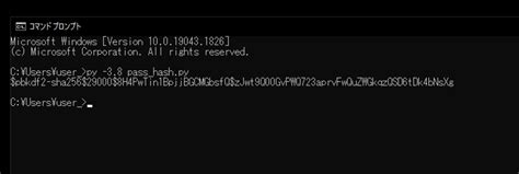 Pythonでpasslibを用いてpbkdf2 Sha256アルゴリズムを使用してパスワードをハッシュ化する Men Of