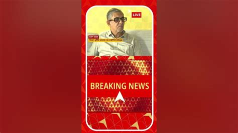 প্রাথমিক নিয়োগ দুর্নীতি মামলায় বিজেপি নেতার হাতের লেখার নমুনা সংগ্রহ করল Cbi Youtube