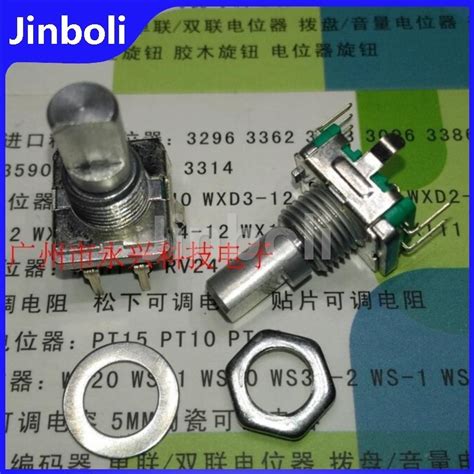 2pcs 360 degree rotary encoder ec11 5 pin half shaft length 15mm with