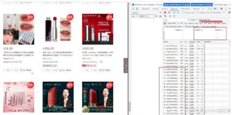 【优秀python案例】基于python的口红商品的爬虫与可视化的设计与实现 阿里云开发者社区