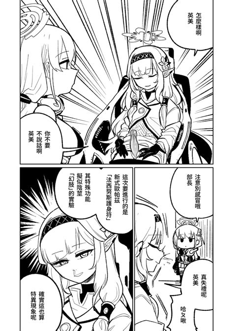 Himari No Dream Land 陽葵的夢幻世界 Nhentai Hentai Doujinshi And Manga