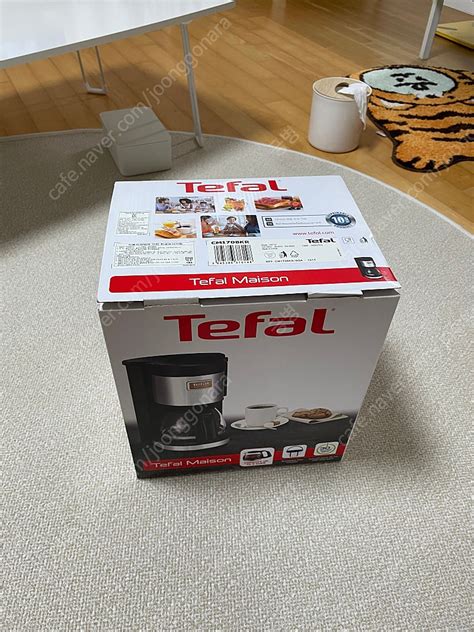 테팔 커피메이커 새상품 냉장고 중고나라