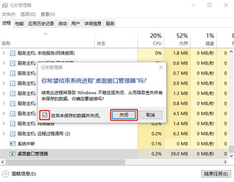 Win10系统按win键没反应的解决方案 黑鲨装机大师