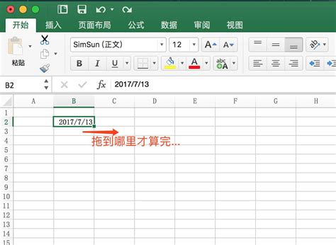 都什么年代了，你还在excel表里拖啊拖，太慢了！