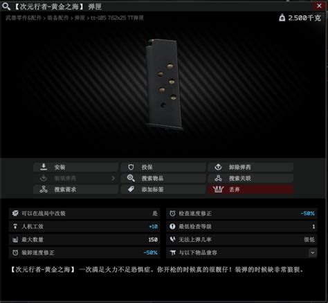 【次元行者 黄金之海】浴火重生 时间旅行者【3 1 1版本】 Oddba社区