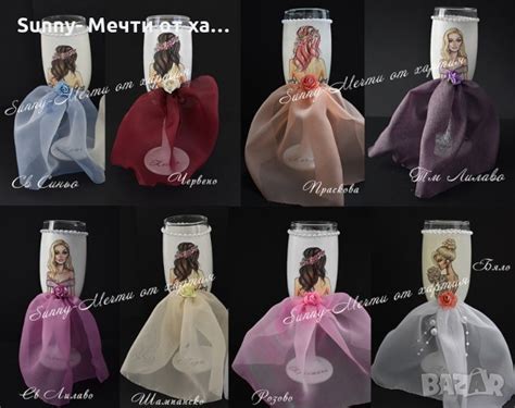 Дъска и Точилка за моминско парти в Подаръци за сватба в гр Сливен