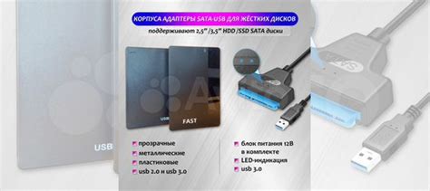 Внешний корпус для жесткого диска переходник Usb купить в Нижнем Новгороде с доставкой